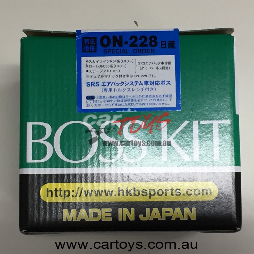 HKB BOSS KIT FITS NISSAN SKYLINE R34 200SX S15 AIR BAG - Car Toys