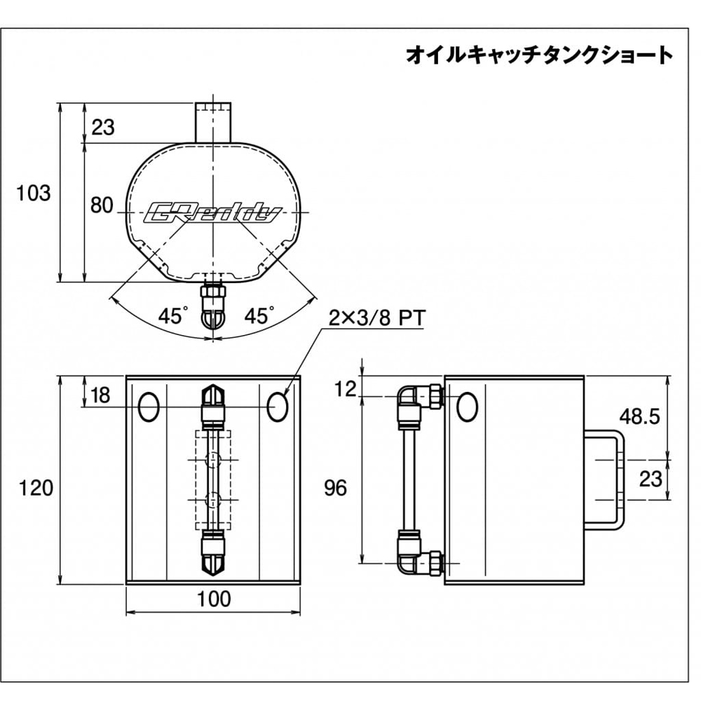 GReddy Oil Catch Can 680cc 15mm 13500612 - Car Toys